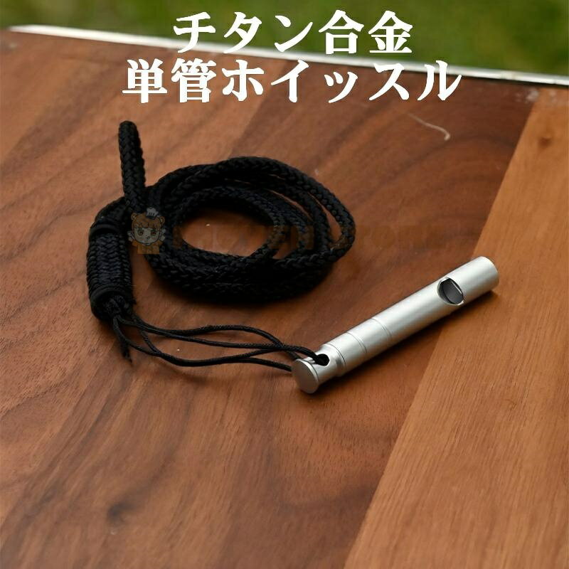 商品特徴 【太陽光だけで着火】 電池や燃料不要。太陽光を集光し、深色の可燃物に照射することで手軽に火起こしができます。災害時や火種が使えない場所でも活躍します。 【軽量・コンパクト】 わずか24g、直径9.4cmの手のひらサイズ。ポケットや...