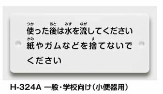140×60取付には別売の68-08(1P)もしくはAYボルトAY-21(1P)が2本必要です。