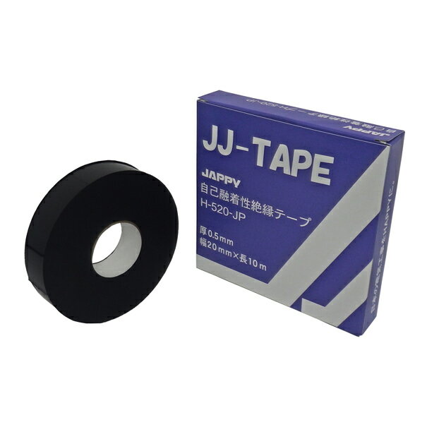 ●材質（基材）：ポリエチレンフィルム ●材質（粘着剤）：ブチルゴム系粘着剤 ●厚さ：0.5mm ●幅：20mm ●長さ：10m ●重ね合わせ粘着力：37.0N/20mm ●絶縁破壊電圧：33kV/mm ●体積固有抵抗：2.6×1016Ω・c...