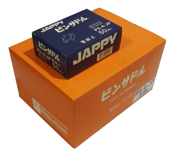 ●材質（本体）ナイロン ●材質（ピン部）：鉄（ニッケルメッキ処理） ●色調：グレー ●寸法：W21.5mm×D22.0mm×H8.8mm（ピン部除く） ●適用電線：VVF1.6mm×3c・VVF2.6mm×2c ●コンクリートやブロック壁な...