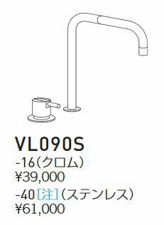 ※商品画像は代表型番のイメージです。商品名に記載している型番通りのお手配になります。（色・形）等、ご確認頂いた上でご注文下さい。 ※スパウト回転角度360° ※スパウトは差込式のため特定の向きで外れます。 ※吐水方法：泡沫