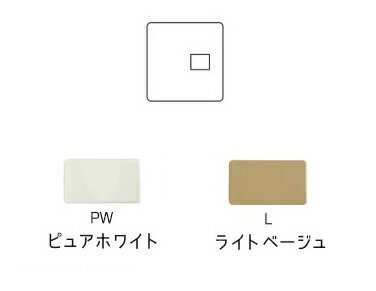※商品画像は代表型番のイメージです。型番通りのお手配になります。（色・形）等、確認の上ご注文下さい。