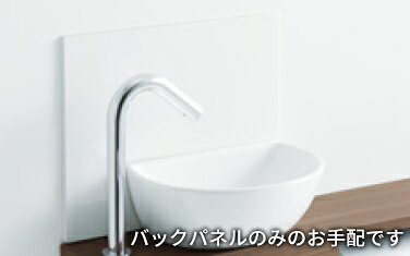 ※商品画像は代表型番のイメージです。型番通りのお手配になります。（色・形）等、確認の上ご注文下さい。 356×290 PBT樹脂製　 カラー：ホワイト ※1 Mサイズベッセルタイプ（角形）用 ※2 ベッセルタイプ（丸形）用