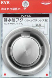 樹脂製 ZY50用