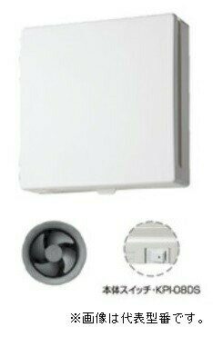 ※商品画像は代表型番のイメージです。商品名に記載している型番通りのお手配になります。（色・形）等、ご確認頂いた上でご注文下さい。 適合パイプ：φ100mmタイプ：プロペラファン(風量形）電源仕様/速結端子●KPI-08D-BE(ベージュ)