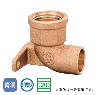 日本水道協会認証登録品 G-109