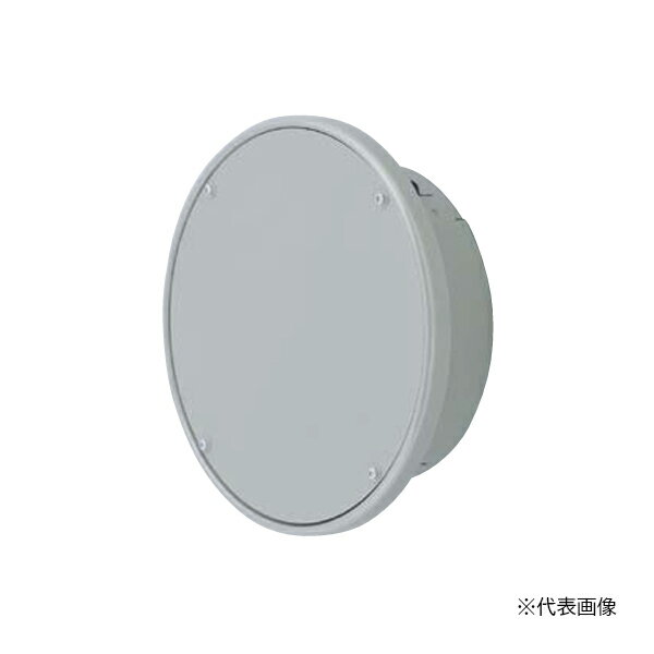 ※商品画像は代表型番のイメージです。型番通りのお手配になります。（色・形）等、確認の上ご注文下さい。 ●カバー脱着可 ●色調：シルバーメタリック　粉体焼付塗装 ●材質：SUS304