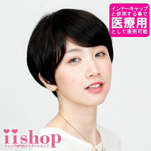 　他のカラーを見る カラー：他2色（画像クリックで商品ページへ） ラパンドアールの特徴 国内の専属ヘアーアティストとラパンドアール企画スタッフがその時々の流行を敏感にキャッチしたスタイルから定番として使えるアイテムまで幅広く企画しています。...