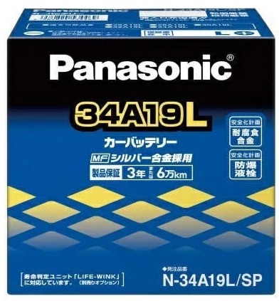 「当制品は弊社が独自に購入、販売している商品であり 株式会社デンソーが推奨しているものではありません」 ●商品は26A19L 28A19L 30A19L同等品です ●A端子ボルト留めタイプ ●写真はL端子タイプ ●メーカー適合車以外への取付...