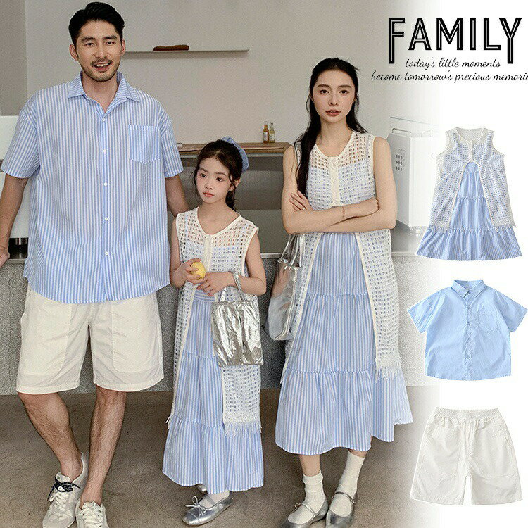 親子 ペアルック リンクコーデ セット シャツ パンツ 重ね風ワンピース 80 90 100 110 120 130 140 150 S M L XL 2XL 3XL
