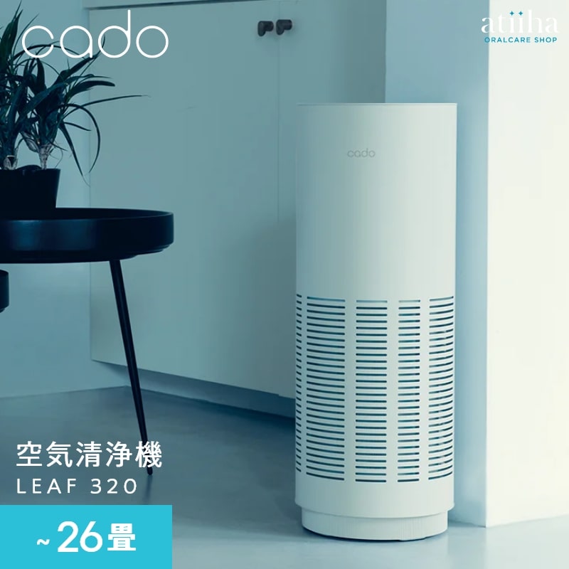 ブランド cado カドー 商品名 LEAF320 種類 Air Purifier 空気清浄機 適応床面積 〜42m2（26畳）※1 最大風量 360m2/h ※2 質量 6.4kg（フィルター含む）※ センサー ニオイセンサー／ホコリセン...