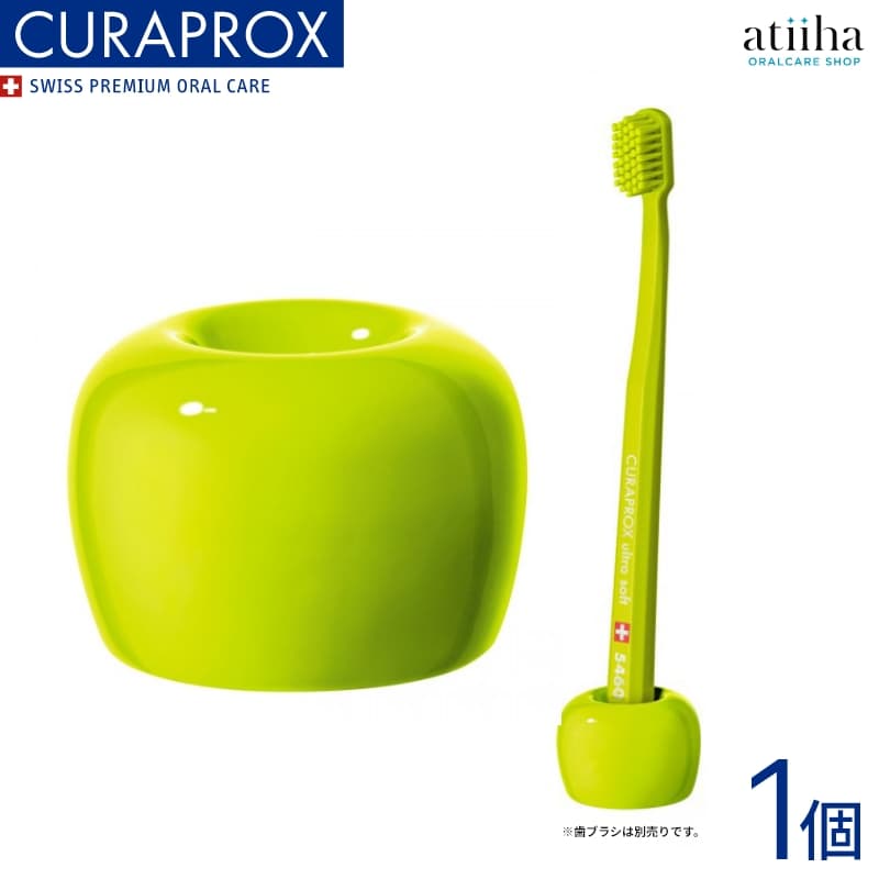 クラプロックス 歯ブラシスタンド ※ 画像にある歯ブラシは付属しておりません。スタンドのみの製品です。 カラー グリーン 素材 磁器 耐熱温度 65℃ 輸入元 スイス製