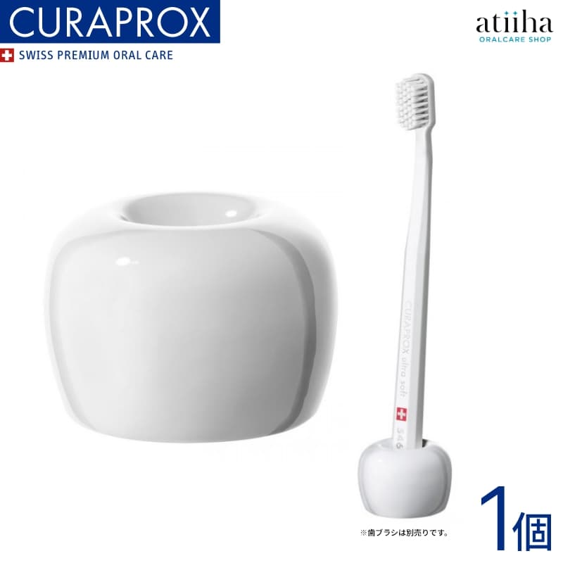 クラプロックス 歯ブラシスタンド ※ 画像にある歯ブラシは付属しておりません。スタンドのみの製品です。 カラー ホワイト 素材 磁器 耐熱温度 65℃ 輸入元 スイス製