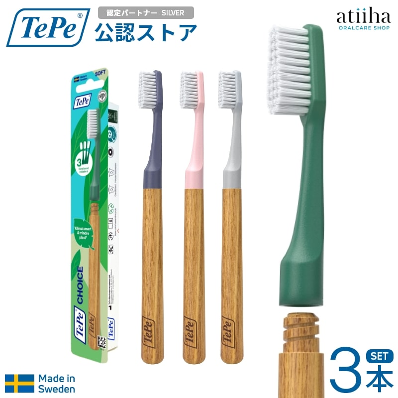新しく進化したヘッドが交換できるサスティナブル歯ブラシ 再利用可能な木製ハンドルと 3 つの交換可能なブラシ ヘッドを備えた、持続可能な柔らかい毛の歯ブラシです。地元産のブナ材、植物由来の材料やヒマシ油などの認定された再生可能材料から作られ...