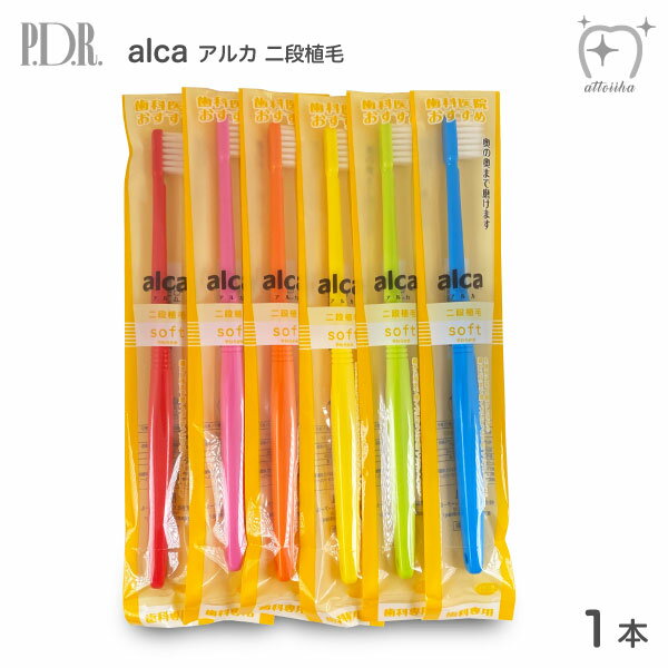 カラー 6色 レッド、ピンク、オレンジ、ブルー、グリーン、イエロー　※カラーはお選び頂けません。 毛のかたさ S(やわらかめ) 柄の材質 ポリプロピレン 毛の材質 飽和ポリエステル樹脂（PBT） 全長 179mm 耐熱温度 80℃ 製造 日...