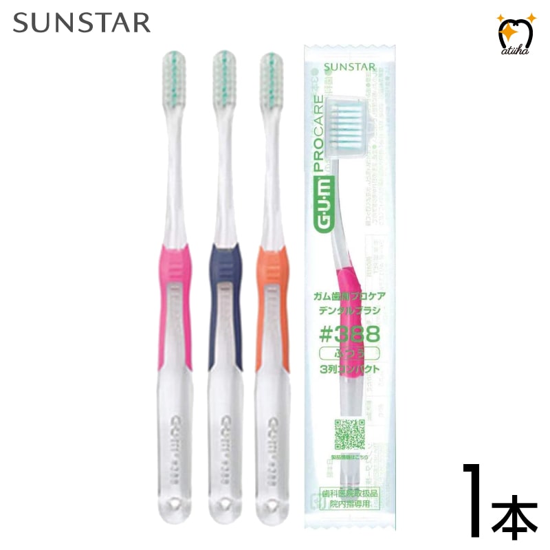 血流の弱ったハグキをやさしくマッサージできるガム歯周プロケアデンタルブラシ 歯やハグキにやさしい、毛の先端が3本に細かく分かれている独自開発の「ハグキケア毛」を使用。 血流の弱ったハグキをやさしくマッサージしながら、毛先が歯とハグキの境目の...