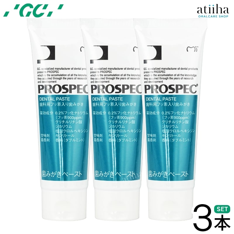 ブランド名 GC ジーシー 商品名 プロスペック 歯みがきペースト 香味 ダブルミント 成分 ＊フッ化ナトリウム、＊グリチルリチン酸ジカリウム、＊塩酸クロルヘキシジン、無水ケイ酸、濃グリセリン、プロピレングリコール、ラウリル硫酸ナトリウム、...