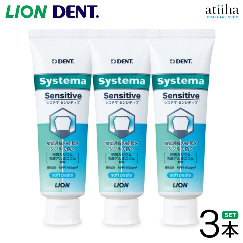 知覚過敏の症状をダブルで防ぐ。飲食時の痛みまでしっかりケアする知覚過敏ケアハミガキ 痛みの伝達を抑える硝酸カリウムと象牙細管を封鎖する乳酸アルミニウム配合で知覚過敏の痛みを防ぎます。素早く口腔内に広がり細部ケアと長時間ブラッシングに適したソ...