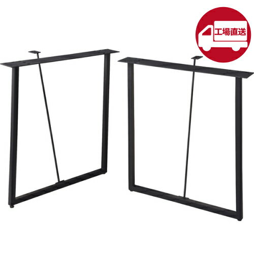 商品名【ACE-356B】 ダイニングテーブル 脚 メーカー 東谷株式会社 商品説明 ●ダイニングテーブル用の柱脚セットです。 ●お好きな天板と組み合わせて、オリジナルのテーブルを作ることができます。 ●別売の天板を組み合せてお使い下さい ...