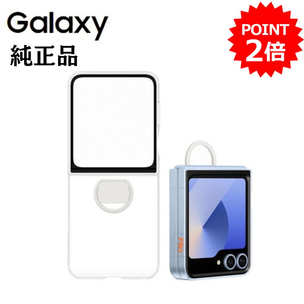 楽天市場】galaxy z flip6 ケース(ケース・カバー 楽天市場】galaxy z flip6 ケース(ケース・カバー