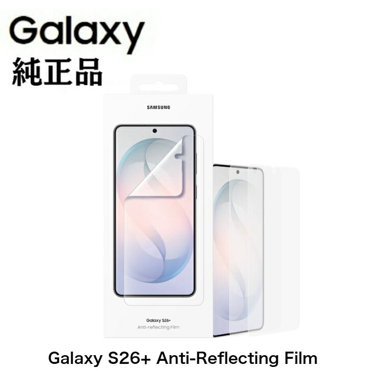 商品情報主要特徴・反射防止（AR）コーティングにより、明るい場所でもギラつきを抑え視認性を向上・高い透明度を維持し、Galaxy S26+の高精細な画質と鮮やかな色彩を損なわない・専用の貼り付け用アプリケーターが付属し、初心者でも位置ズレな...