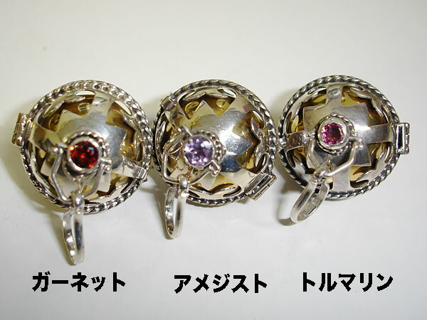 真鍮の玉が取り出せるカプセルタイプのガムランボール。 心地良い癒しの音がかすかに響きます。 本体はシルバーで、ボールは真鍮です。 ※合わせ部分の装飾の幅が広く、存在感があります。身につけておくと邪気を払い幸運を呼ぶと言われているガムランボー...