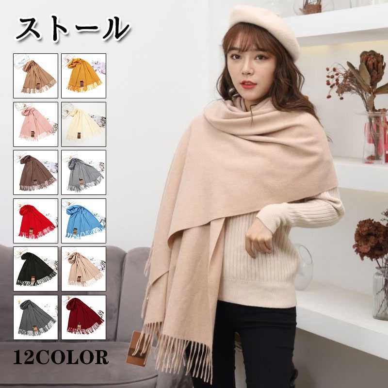 普段の着こなしに取り入れるだけでも、いつもと違った雰囲気に☆ 大判サイズで色々な巻き方ができアレンジも楽しめます。 カジュアルコーデからきれいめコーデまでお好みのスタイルに合わせて使っていただけます。 男女問わずにお使いいただけるので、プレ...