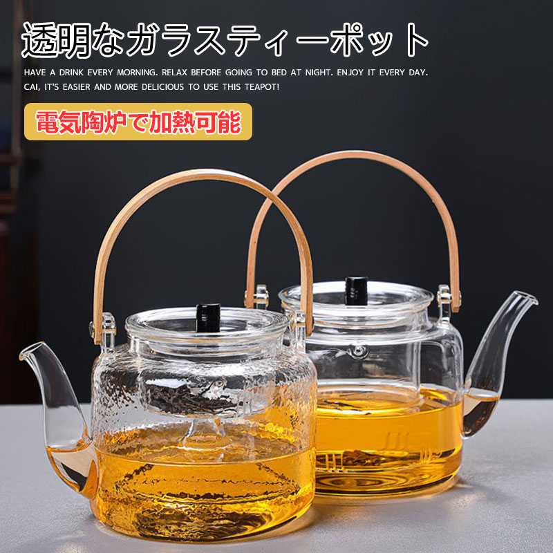 材質は耐熱高硼酸ガラスなので、瞬間的な温度変化に耐えられて、温度範囲は20℃から150℃までです、熱膨張係数3.3、他のガラスよりも熱衝撃に耐性があります。高強度、高硬度、高光透過率を持っています。強度が高いので安心、割れにくい。そのため、...