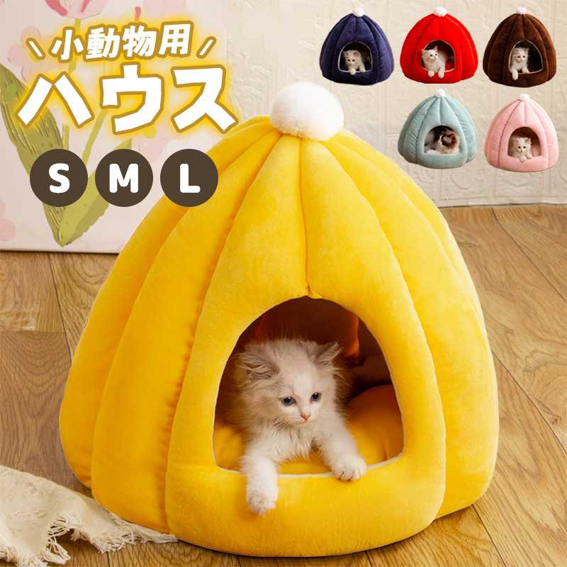 商品特徴【オールシーズン】ワンちゃんやネコちゃんにおすすめの通年タイプのベッドです。秋冬の寒さ対策はもちろん、夏場のエアコンの冷え対策にも大活躍、季節を問わずオールシーズンお使いいただけます。 【洗えるペットベッド】 手洗いを勧めです。いつ...