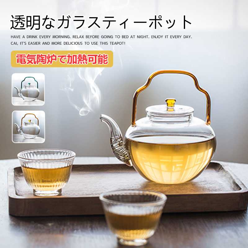 材質は耐熱高硼酸ガラスなので、瞬間的な温度変化に耐えられて、温度範囲は20℃から150℃までです、熱膨張係数3.3、他のガラスよりも熱衝撃に耐性があります。高強度、高硬度、高光透過率を持っています。強度が高いので安心、割れにくい。そのため、...