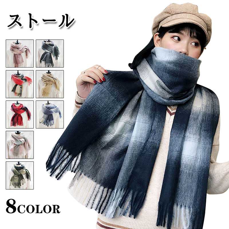 普段の着こなしに取り入れるだけでも、いつもと違った雰囲気に☆ 大判サイズで色々な巻き方ができアレンジも楽しめます。 カジュアルコーデからきれいめコーデまでお好みのスタイルに合わせて使っていただけます。 男女問わずにお使いいただけるので、プレ...