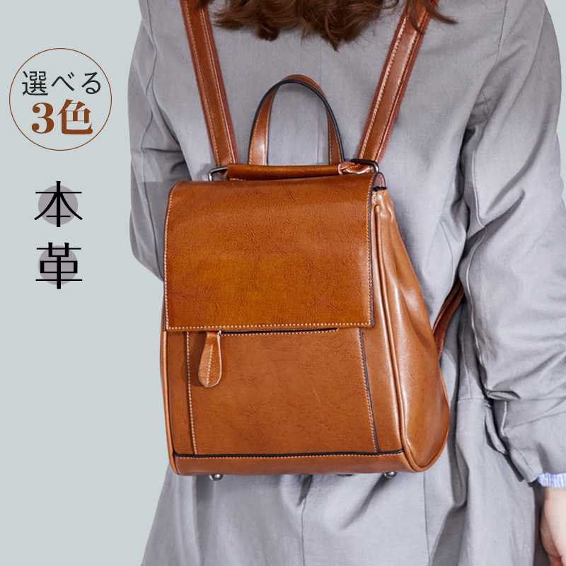 大人気リュックに新デザインが追加☆軽くて丈夫な素材のデイパックシンプルで幅広く対応のデザイン大容量でマザーズバッグとしても大活躍☆通勤通学にもおすすめです◎素材：牛革ご注意モニター設定や環境により多少色味に差異を感じられる場合がございます。...