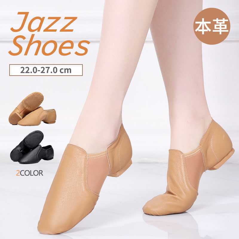 「柔らかい」履いていることを忘れてしまうほど、履き心地が良い、足になじみやすくて柔らかいです。優れたデザインの靴が、靴底と甲の優美な湾曲が足の形をより強調します。靴底からしっかりと曲がるから、心地良く足に馴染み歩きやすい、ついつい履きたくな...