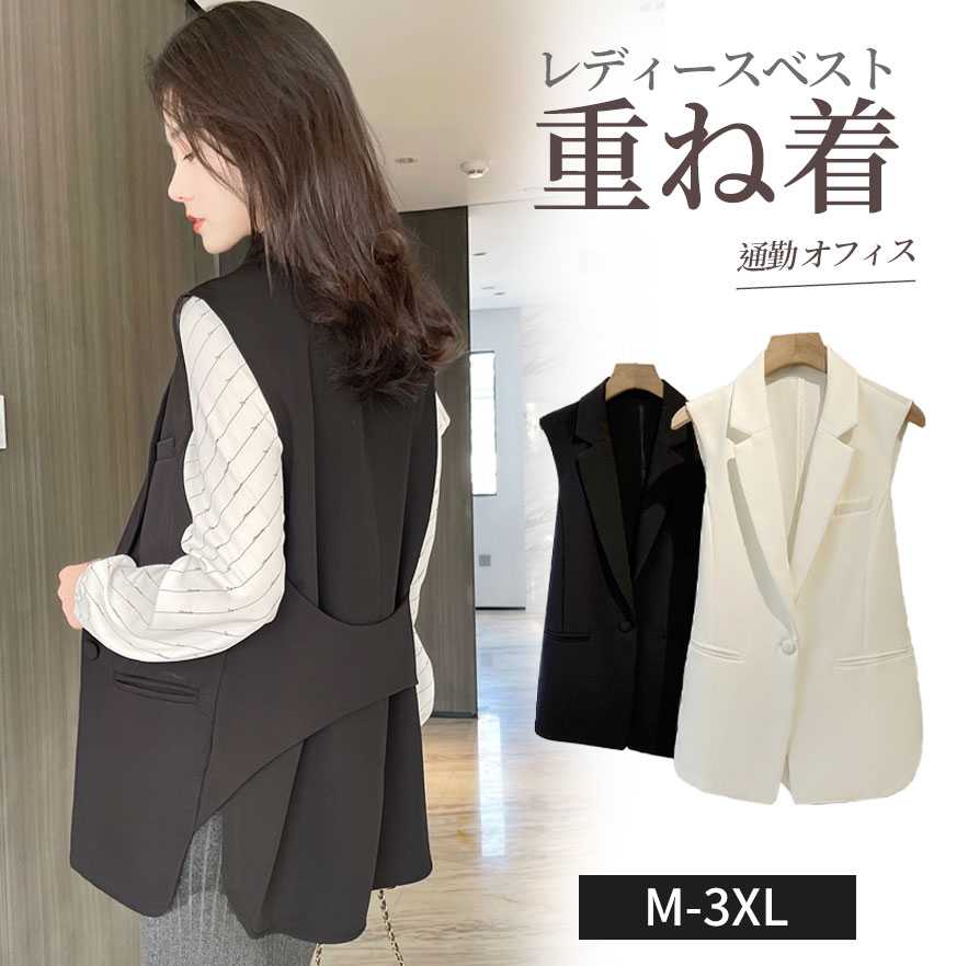 【商品情報】☆カジュアル、フォーマルどんなコーデにもマッチする、おしゃれなジレベストです。☆ジーンズにTシャツなどのカジュアルスタイルのトップスとして合わせても、パンツスタイルのジャケットのインナーとしてスーツスタイルにしてもスタイリッシュ...