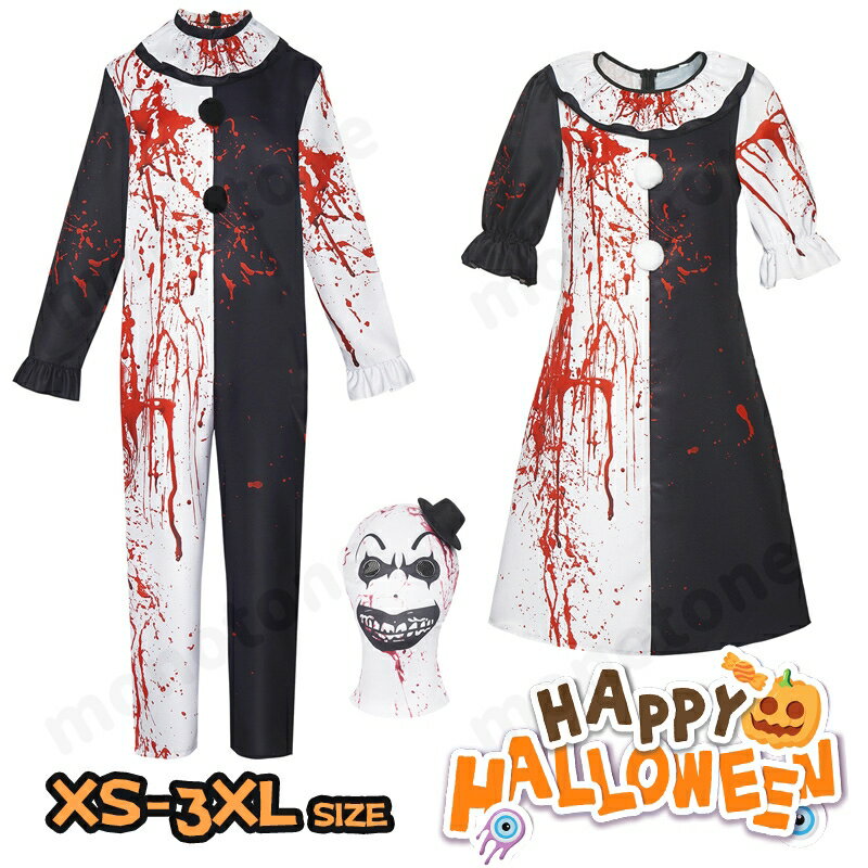 【適用場合】 イベント、撮影、お出かけなど色々なところで活躍してくれるコスプレ衣装！日常、パーティー 、誕生日会、文化祭、仮装、学園祭、演劇服装、コスプレー祭り、入学式 、卒業式、発表会、旅行、部活などにも着用おただけます。ハロウィン・感謝...