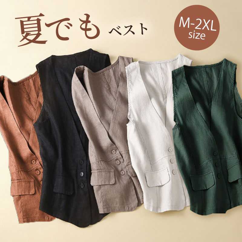 【商品情報】☆カジュアル、フォーマルどんなコーデにもマッチする、おしゃれなジレベストです。☆ジーンズにTシャツなどのカジュアルスタイルのトップスとして合わせても、パンツスタイルのジャケットのインナーとしてスーツスタイルにしてもスタイリッシュ...