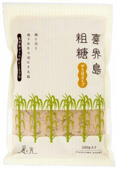 風と光 喜界島粗糖 ザラ目タイプ 500g 喜界島のさとうきびからつくられた、ザラ目タイプのさとうきび粗糖です。 発売元:風と光 内容量:500g 煮物などのお料理やコーヒー、紅茶などに。 「風と光 喜界島粗糖 ザラ目タイプ 500g」は、...