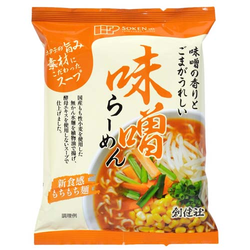 創健社 味噌らーめん ゴマの香ばしさが味噌を引き立てたおいしい味噌らーめん。国内産小麦粉100%使用した無かん水麺を、100%植物油で揚げました。植物素材を中心としても、コク・深みのあるスープに仕上がっています。 発売元:創健社 内容量:1...