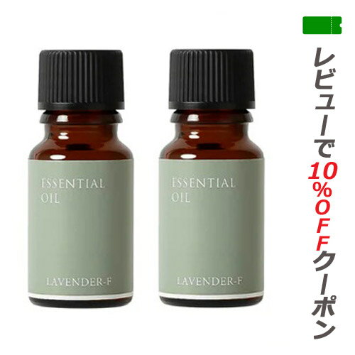 生活の木 エッセンシャルオイル ラベンダー 10ml×2本 ラベンダーらしい典型的なフローラルな香りのラベンダーのエッセンシャルオイル。芳香浴やお風呂、マッサージオイルなどに。送料無料2本セット。 発売元:生活の木 内容量:10ml×2本 ...