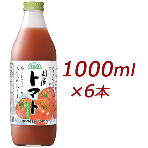 マルカイ 順造選 国産トマト 1000ml×6本 トマトジュース 国内産生食用のトマトをブレントした、すっきりとさわやかな味わいの100%トマトジュース。トマト本来の味わいをご賞味いただけます。 発売元:マルカイコーポレーション 内容量:1...