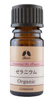 カリス成城 ゼラニウム 5ml ローズに似たほのかに甘い香りにミントのような香りを含んだゼラニウム。有機栽培のゼラニウムのエッセンシャルオイルです。 発売元:カリス成城 内容量:5ml サイズ:直径20×高さ60(mm) 抽出部位:葉 抽出...