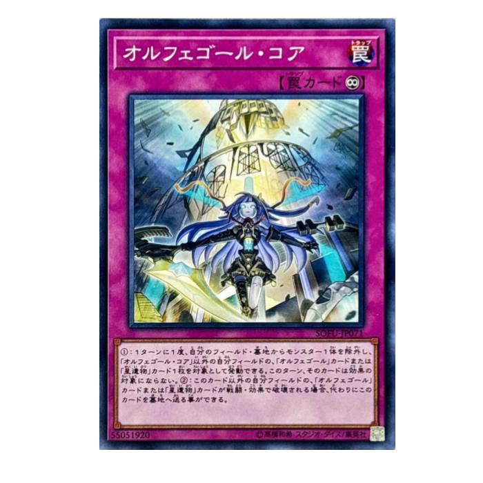《A》 ほとんどの方が気にならない状態です。 裁断面の微小な傷、センタリングズレは考慮されない場合がありますが、目立つ傷、白かけ、引っかき傷、ホロ抜けはない状態になります。 《B》 見てすぐにわかる傷がカードの表・裏（または両方）にある状態...