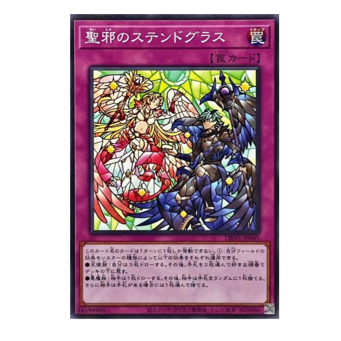 《A》 ほとんどの方が気にならない状態です。 裁断面の微小な傷、センタリングズレは考慮されない場合がありますが、目立つ傷、白かけ、引っかき傷、ホロ抜けはない状態になります。 《B》 見てすぐにわかる傷がカードの表・裏（または両方）にある状態...