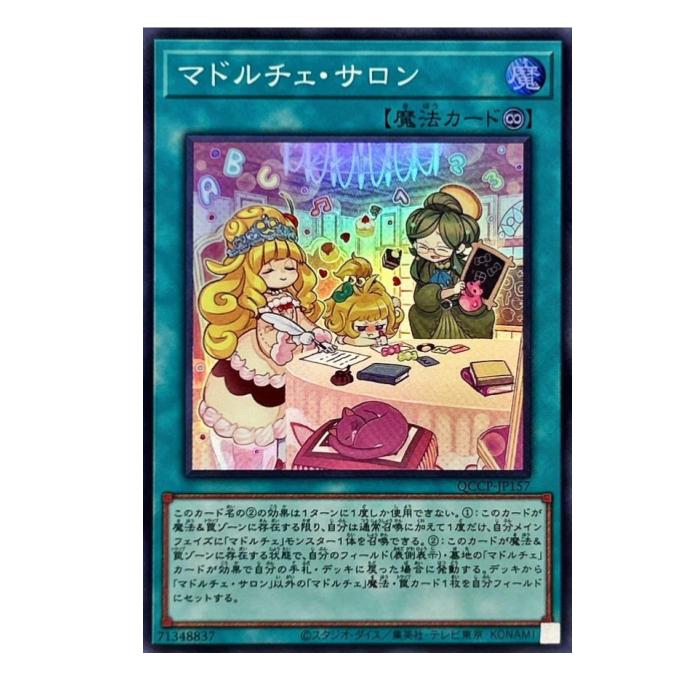《A》 ほとんどの方が気にならない状態です。 裁断面の微小な傷、センタリングズレは考慮されない場合がありますが、目立つ傷、白かけ、引っかき傷、ホロ抜けはない状態になります。 《B》 見てすぐにわかる傷がカードの表・裏（または両方）にある状態...