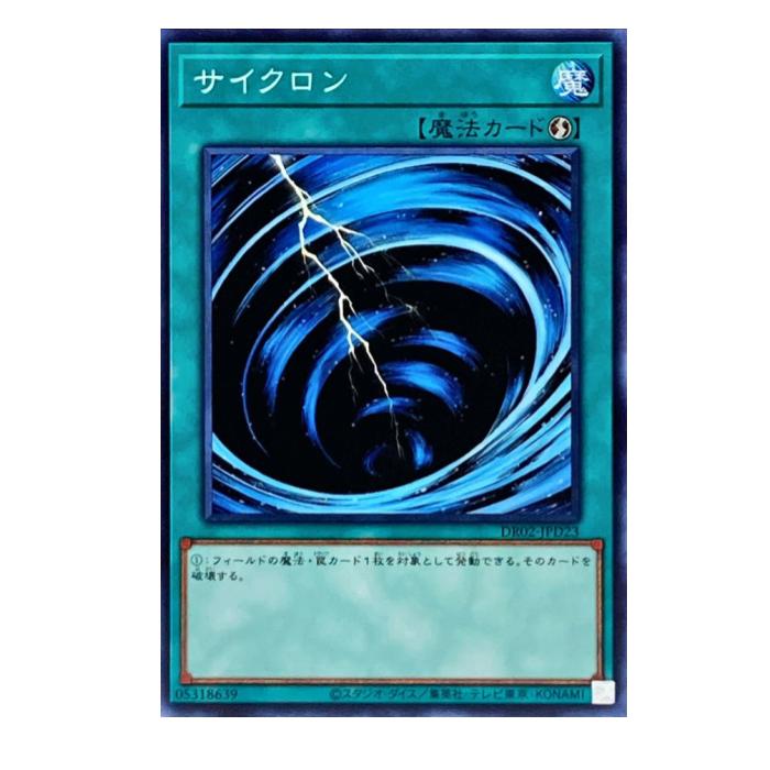 《A》 ほとんどの方が気にならない状態です。 裁断面の微小な傷、センタリングズレは考慮されない場合がありますが、目立つ傷、白かけ、引っかき傷、ホロ抜けはない状態になります。 《B》 見てすぐにわかる傷がカードの表・裏（または両方）にある状態...