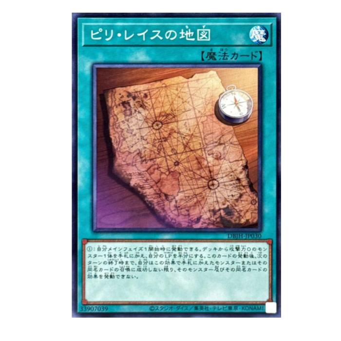 《A》 ほとんどの方が気にならない状態です。 裁断面の微小な傷、センタリングズレは考慮されない場合がありますが、目立つ傷、白かけ、引っかき傷、ホロ抜けはない状態になります。 《B》 見てすぐにわかる傷がカードの表・裏（または両方）にある状態...