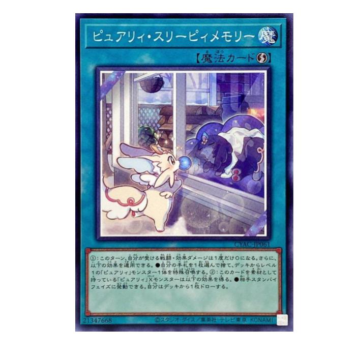 《A》 ほとんどの方が気にならない状態です。 裁断面の微小な傷、センタリングズレは考慮されない場合がありますが、目立つ傷、白かけ、引っかき傷、ホロ抜けはない状態になります。 《B》 見てすぐにわかる傷がカードの表・裏（または両方）にある状態...
