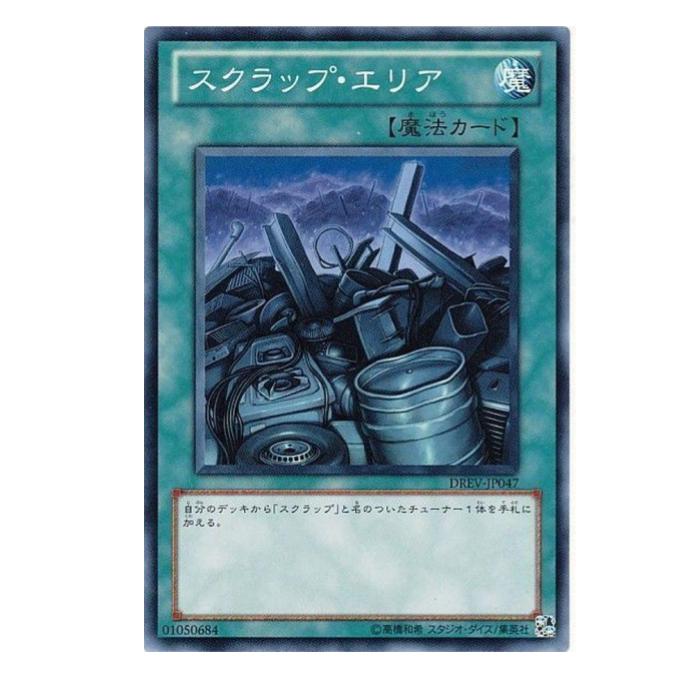 《A》 ほとんどの方が気にならない状態です。 裁断面の微小な傷、センタリングズレは考慮されない場合がありますが、目立つ傷、白かけ、引っかき傷、ホロ抜けはない状態になります。 《B》 見てすぐにわかる傷がカードの表・裏（または両方）にある状態...