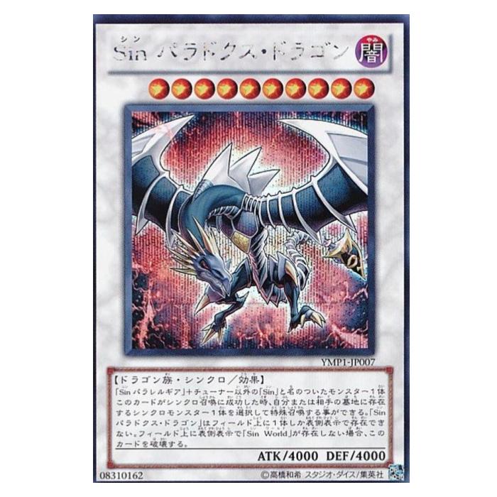 《A》 ほとんどの方が気にならない状態です。 裁断面の微小な傷、センタリングズレは考慮されない場合がありますが、目立つ傷、白かけ、引っかき傷、ホロ抜けはない状態になります。 《B》 見てすぐにわかる傷がカードの表・裏（または両方）にある状態...