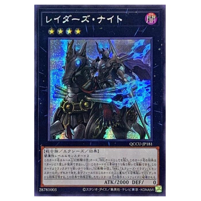 《A》 ほとんどの方が気にならない状態です。 裁断面の微小な傷、センタリングズレは考慮されない場合がありますが、目立つ傷、白かけ、引っかき傷、ホロ抜けはない状態になります。 《B》 見てすぐにわかる傷がカードの表・裏（または両方）にある状態...